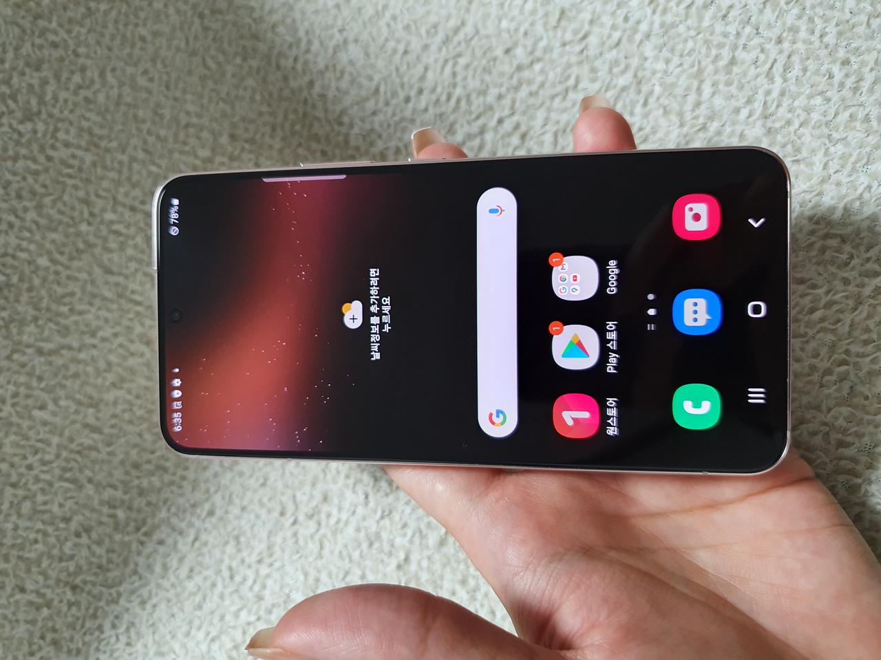 KT 갤럭시 S22 5G 핑크골드 256G 깨끗한A급... | 헬로마켓