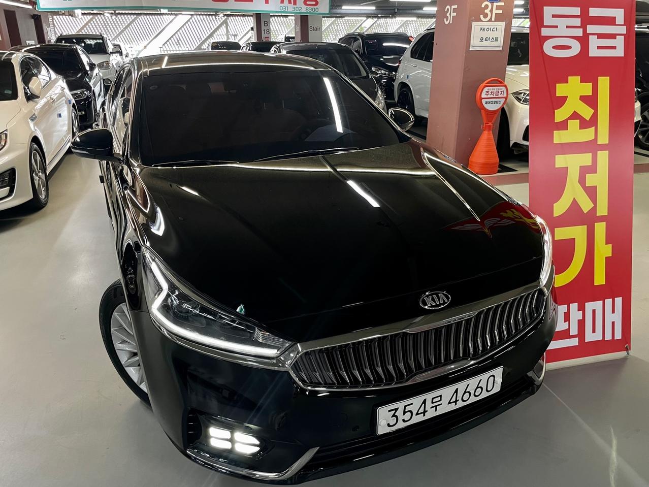 16년식 올뉴K7 2.4 GDI 프레스티지 베이지시트... | 세컨웨어