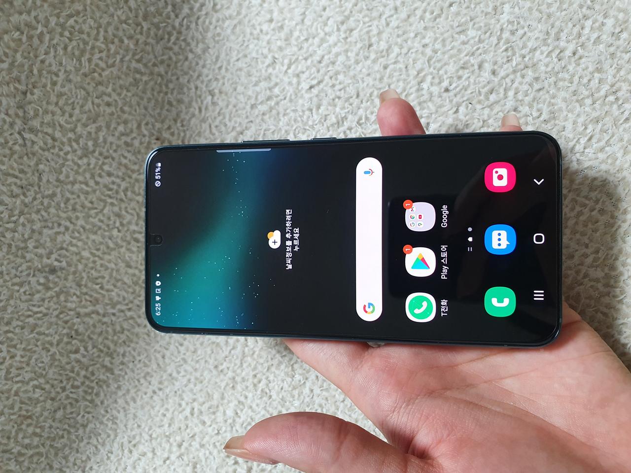 SK 갤럭시S22 5G 그린 256G 깨끗한A급 판매합니다 | 헬로마켓