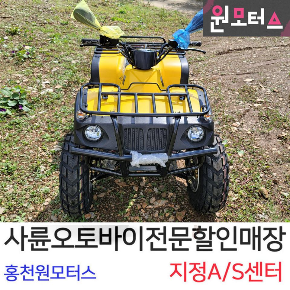 뉴포스 150 NF150 Newforce 대만산 사륜... | 세컨웨어(헬로마켓)