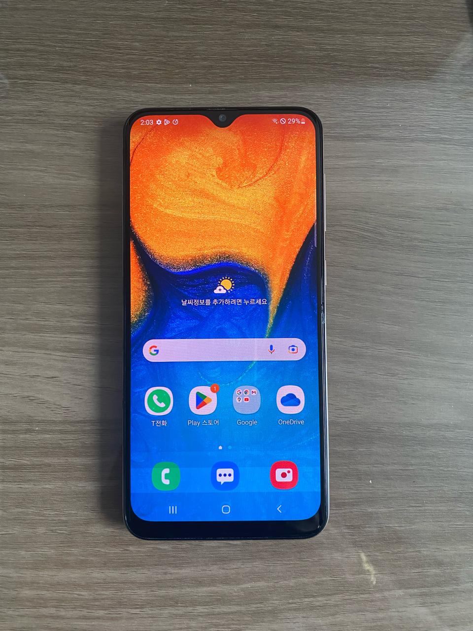 [최저가] 삼성 갤럭시 와이드4 SM-A205S | 헬로마켓