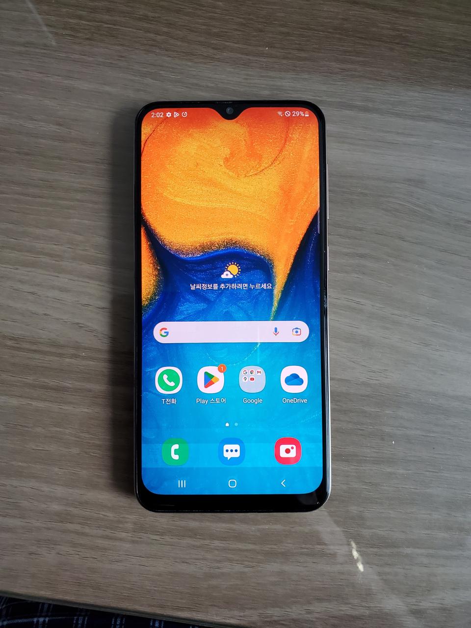 [최저가] 삼성 갤럭시 와이드4 SM-A205S | 헬로마켓