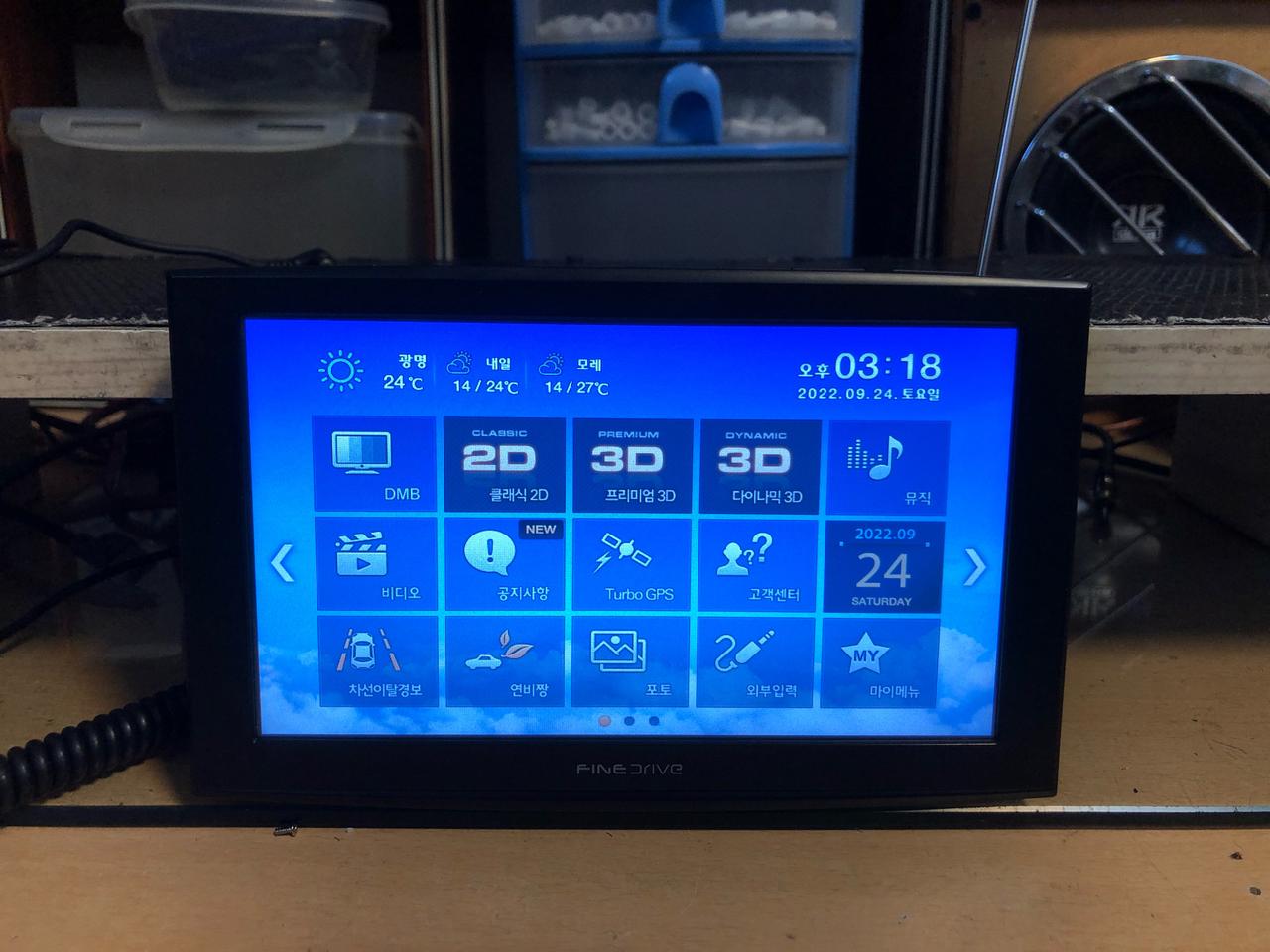 파인드라이브 iQ 3D 5000BLACK 7인치네비게이션 | 헬로마켓