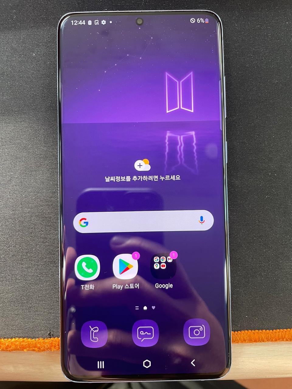 갤럭시 S20+ 256G BTS | 헬로마켓