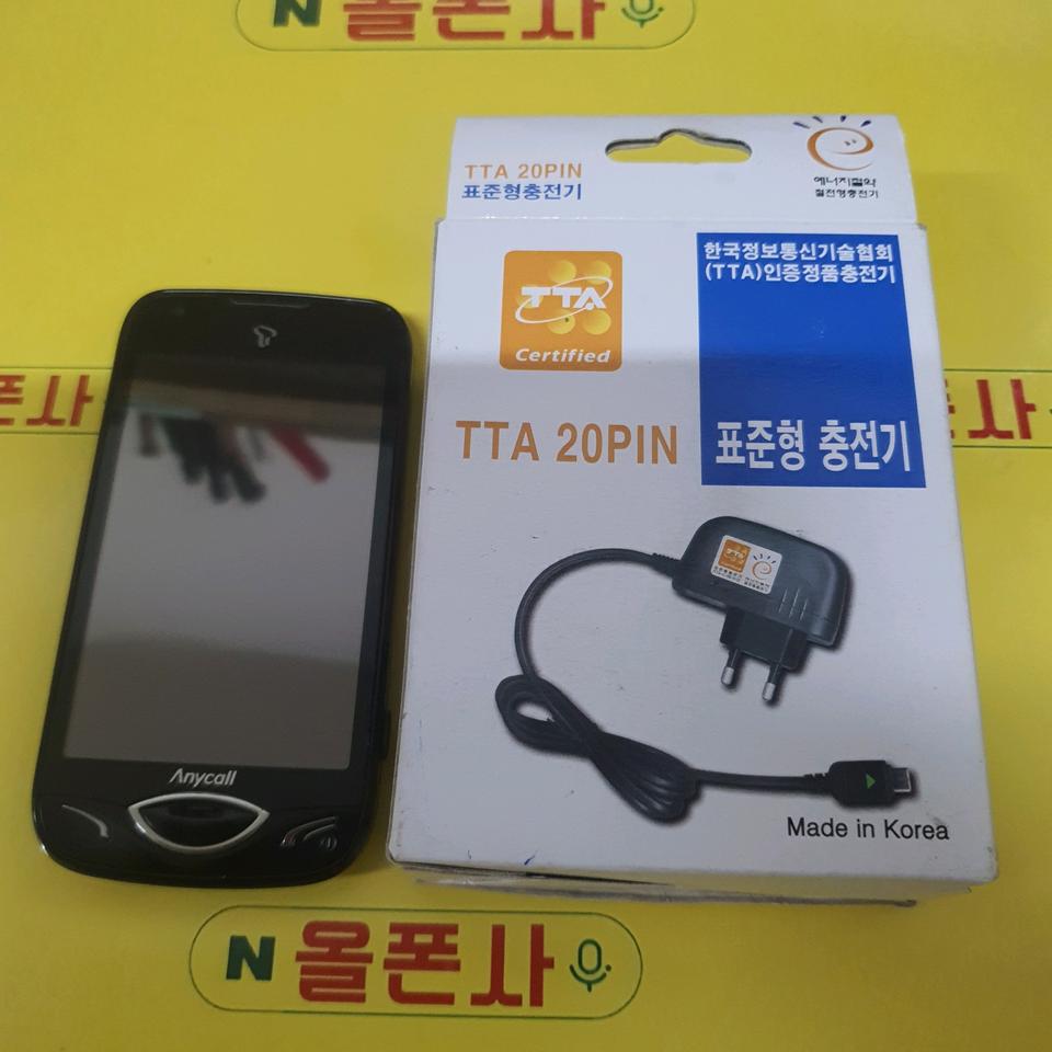 옴니아2폰 (sch-m715) sk-1146 피쳐폰 3g폰 | 세컨웨어(헬로마켓)