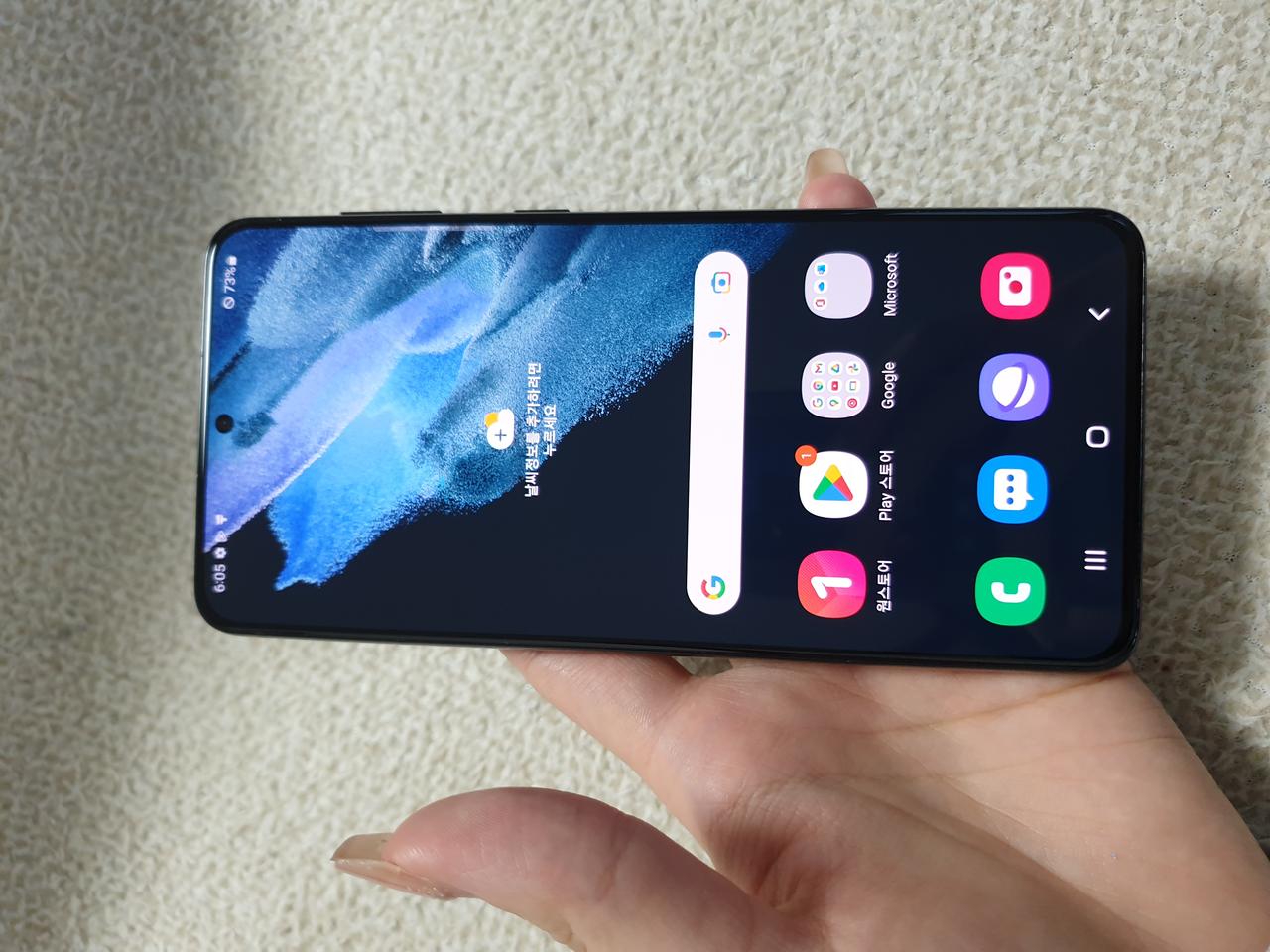 KT 갤럭시S21+5G 팬텀블랙 256G 깨끗한제품 ... | 헬로마켓