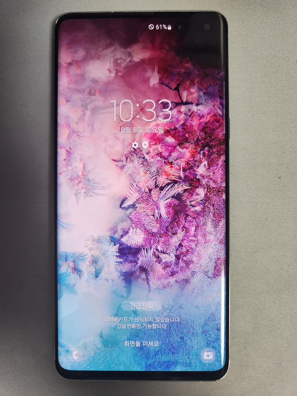 갤럭시 S10 5G 아우라글로우 256기가 skt 단품 | 헬로마켓