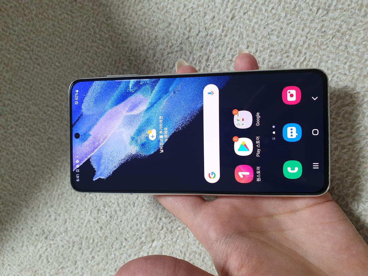 LG 갤럭시S21 5G 화이트 256G 깨끗한제품 저... | 헬로마켓