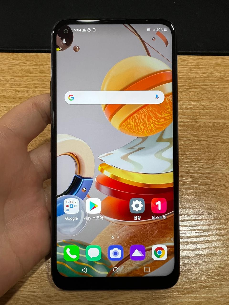 LG Q61 블랙 64G A급 판매합니다. | 헬로마켓