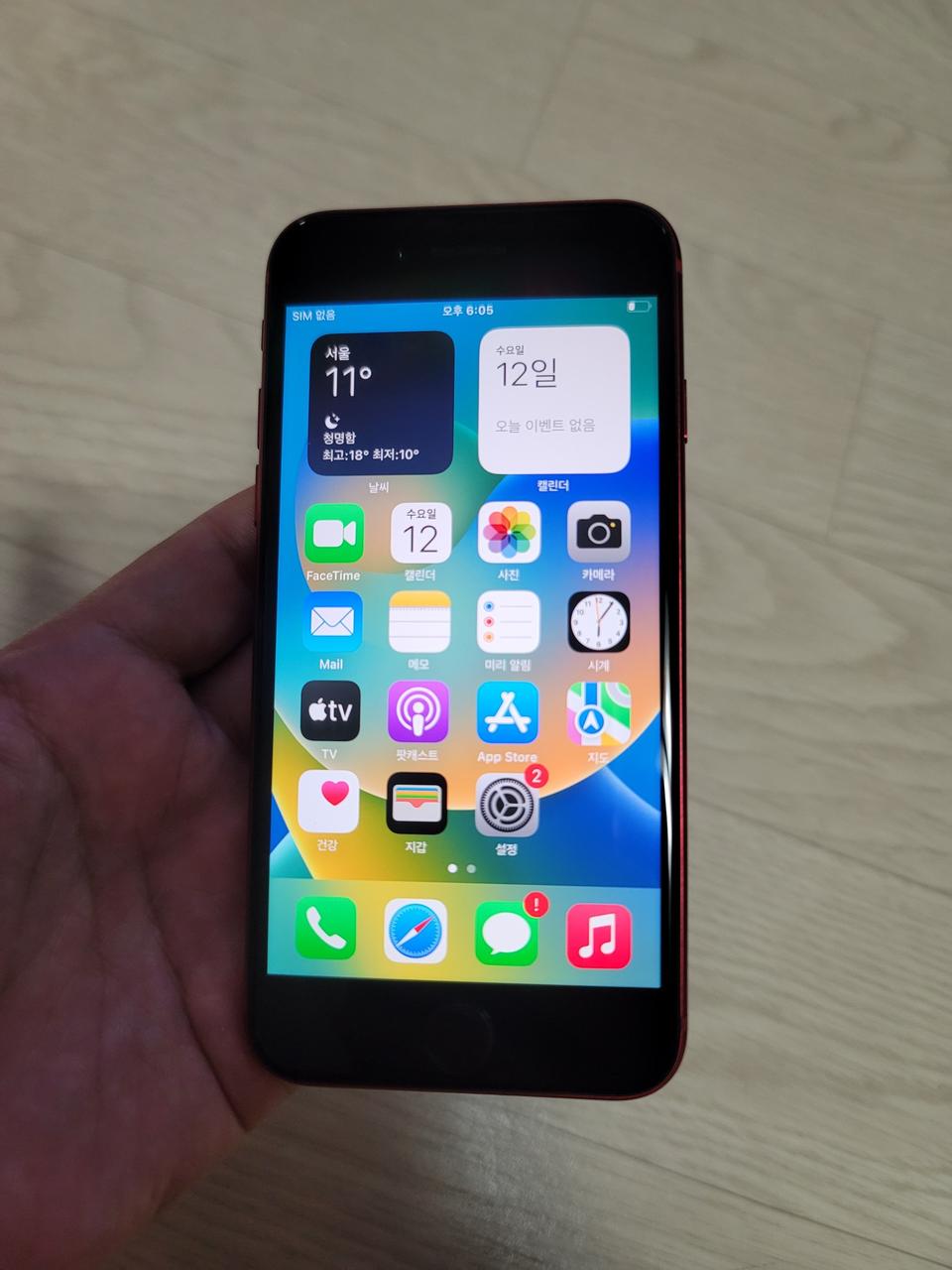 아이폰 SE3 레드 64G | 헬로마켓