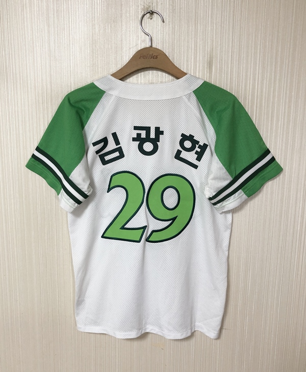 KBO SK와이번스 그린유니폼/져지 75 #29 김광현 | 헬로마켓