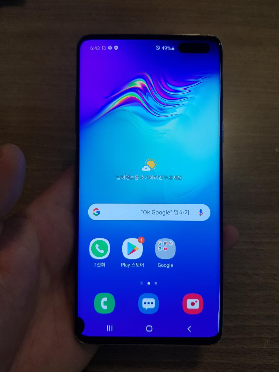 갤럭시s10 5G 256G 원가처분 중고폰 | 헬로마켓