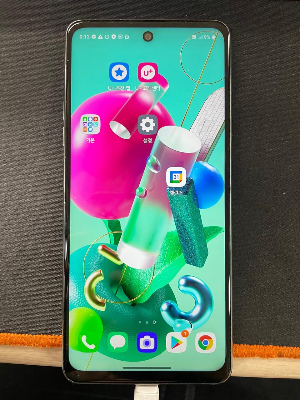 LG Q92 128G 화이트 | 세컨웨어(헬로마켓)