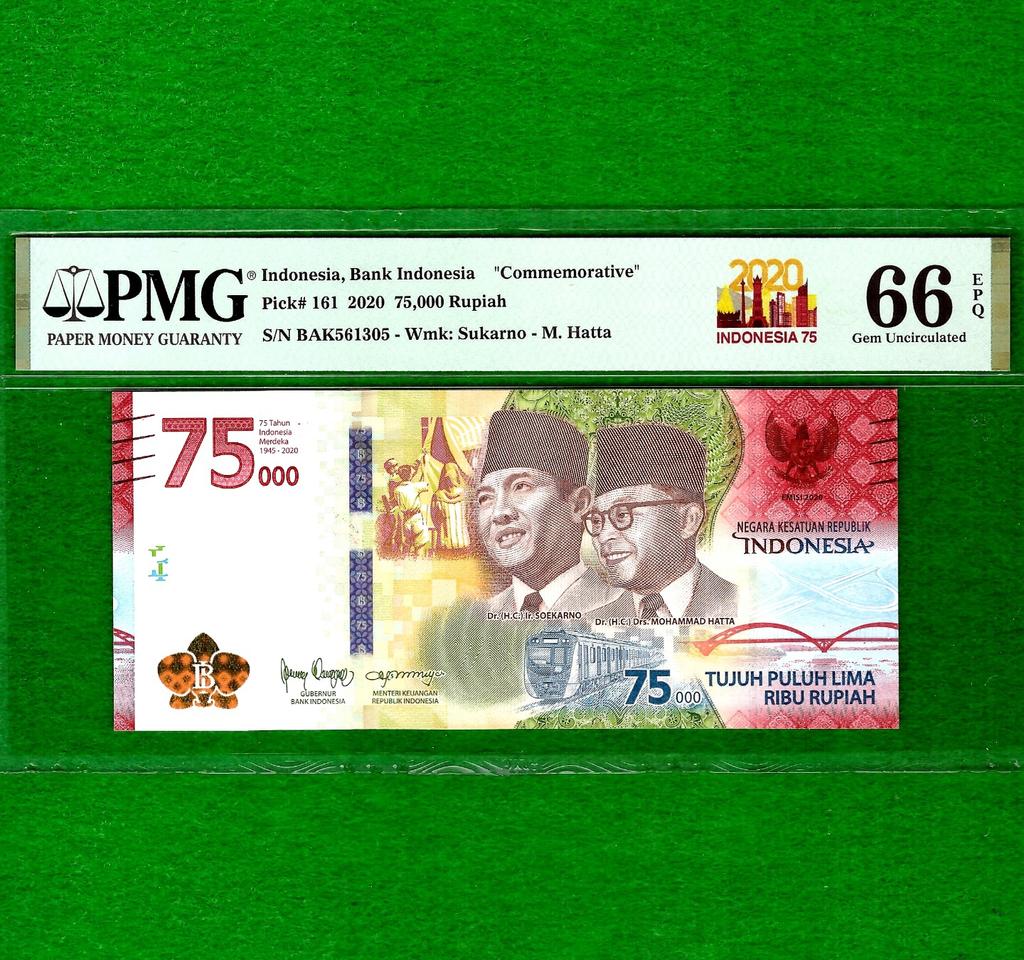 인도네시아 75000루피아/기념권 | 헬로마켓