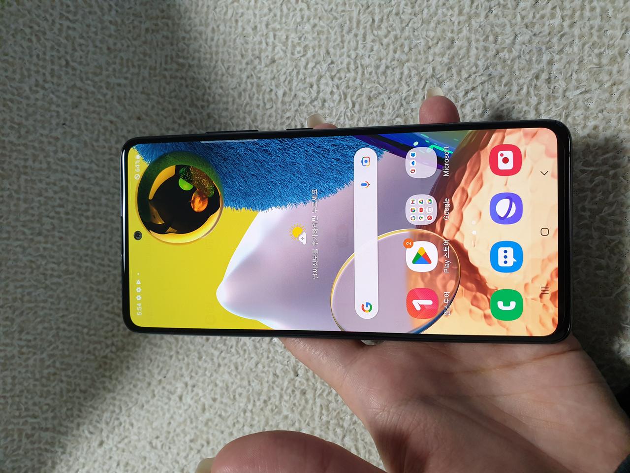 LG 갤럭시A51 5G 블랙 128G 깨끗한제품 아주... | 헬로마켓