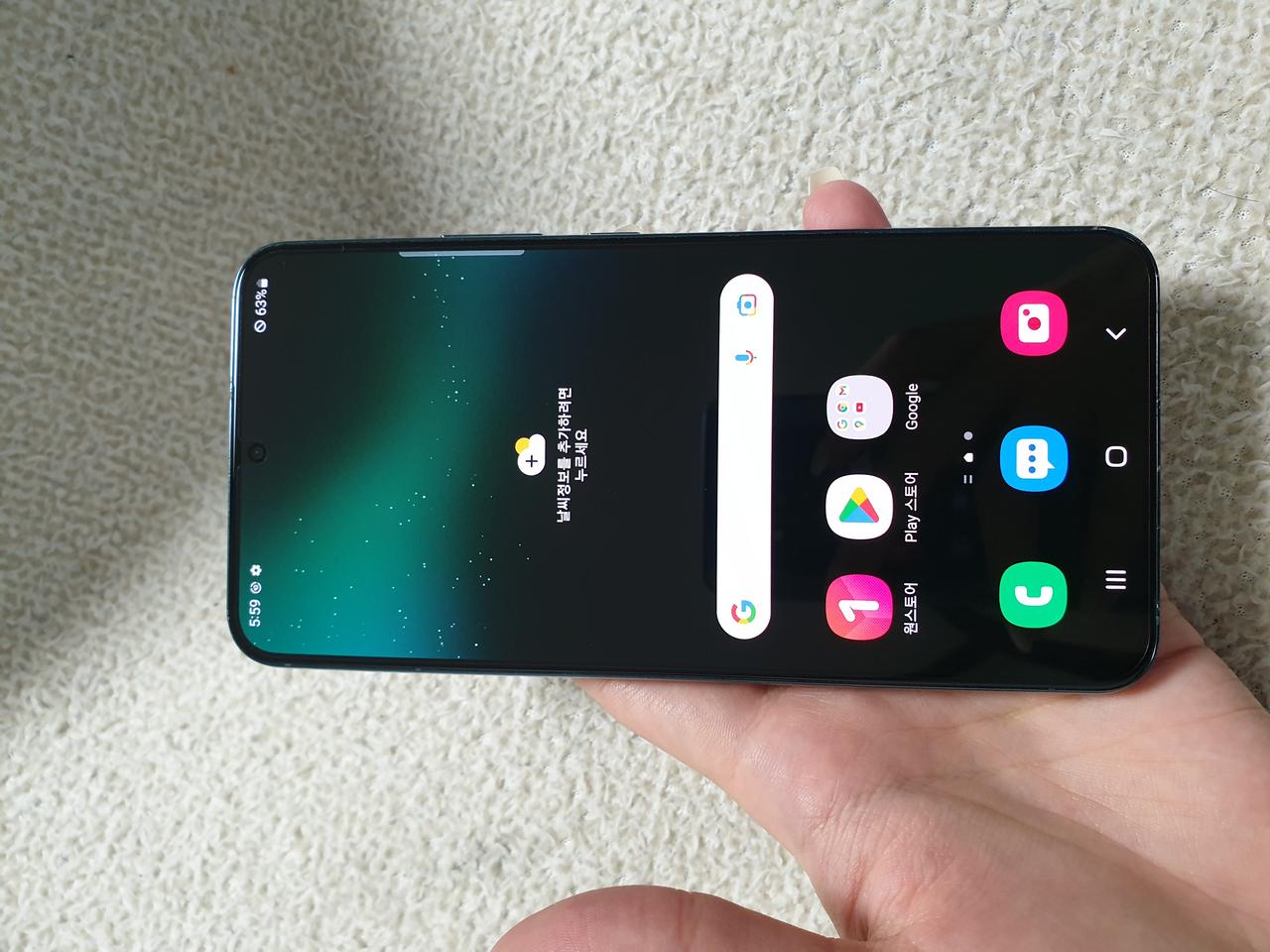 KT 갤럭시 S22+5G 그린 256G 아주 저렴히 ... | 헬로마켓