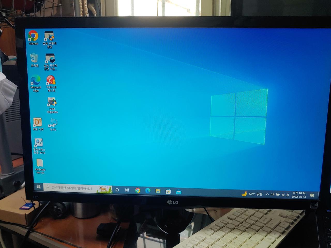 삼성슬림pc DM300S3B 플세트 | 헬로마켓