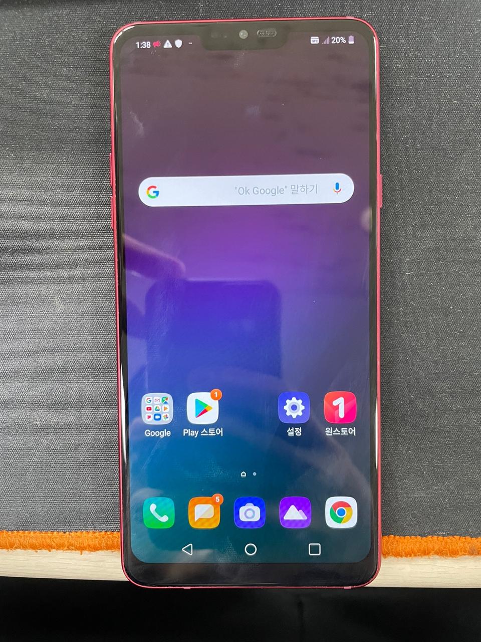 LG Q9 64G 레드 | 헬로마켓