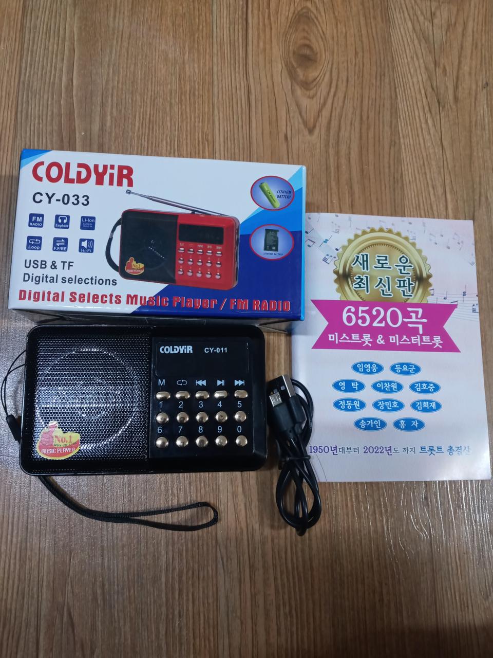 효도라디오(MP3) +6520곡 TF카드(새상품) | 세컨웨어(헬로마켓)