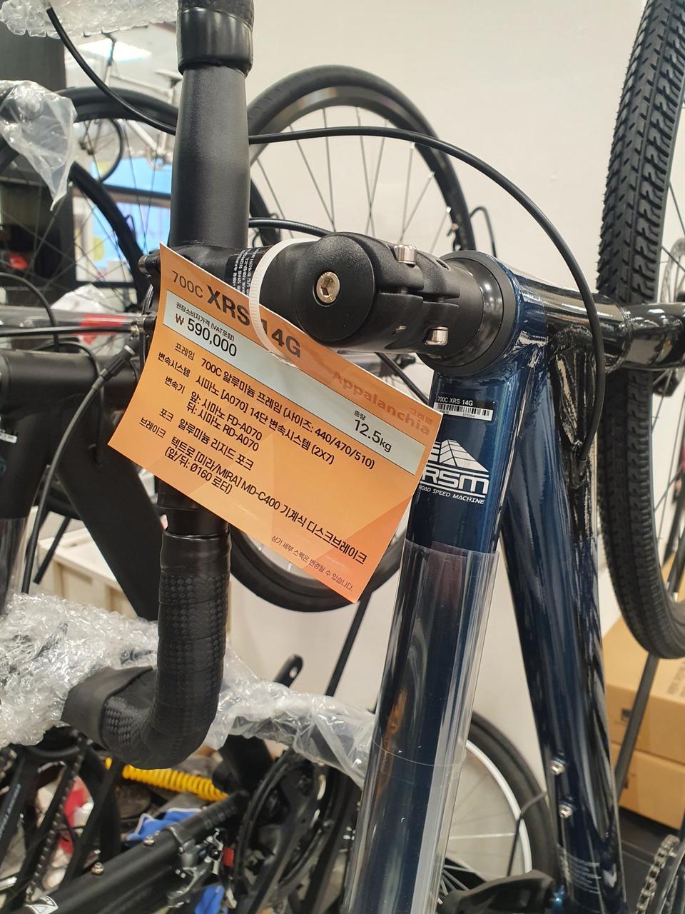 로드자전거 XRS 14G 22년식 | 헬로마켓