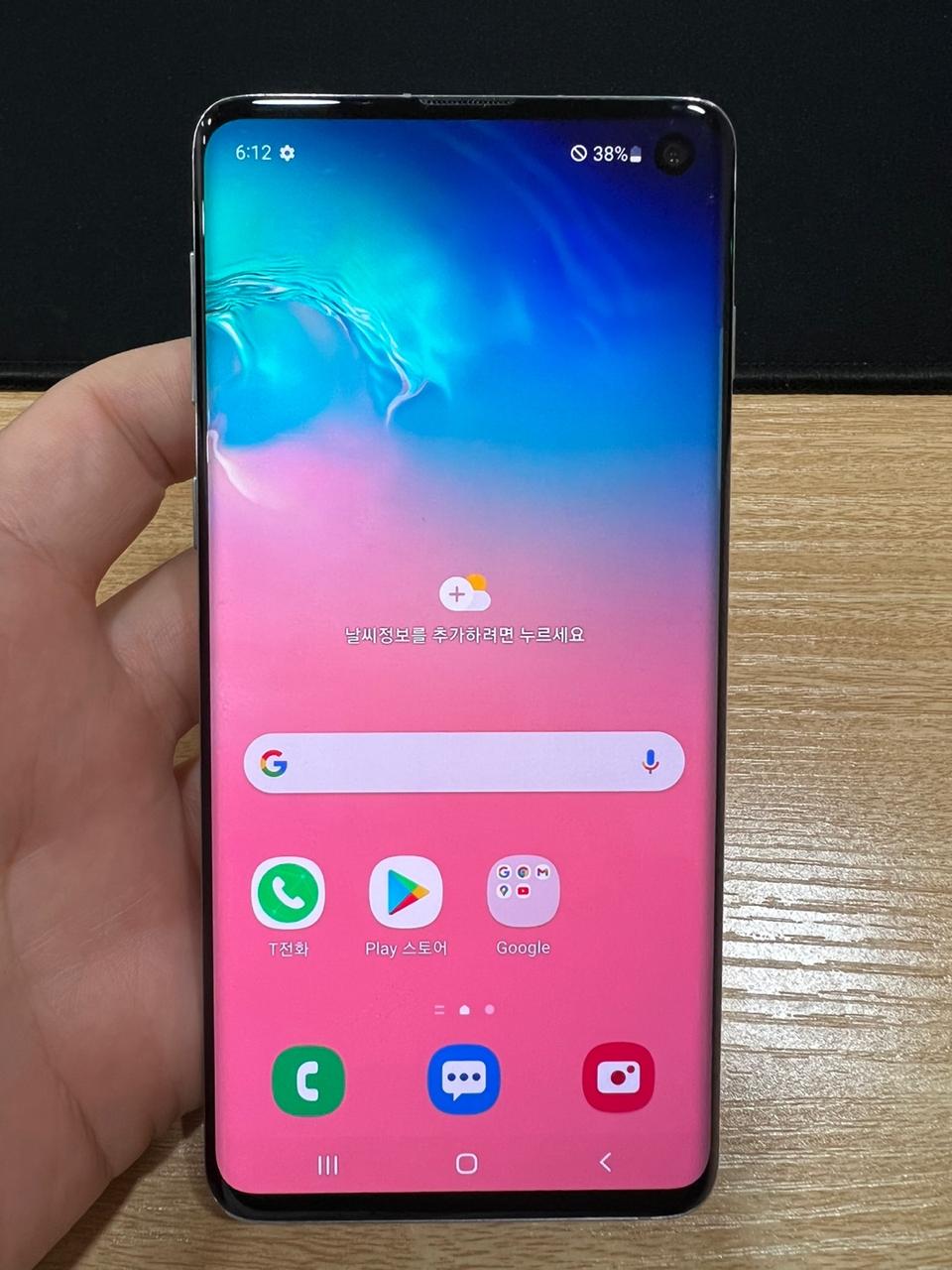 갤럭시S10 프리즘화이트 128G 판매합니다. | 헬로마켓