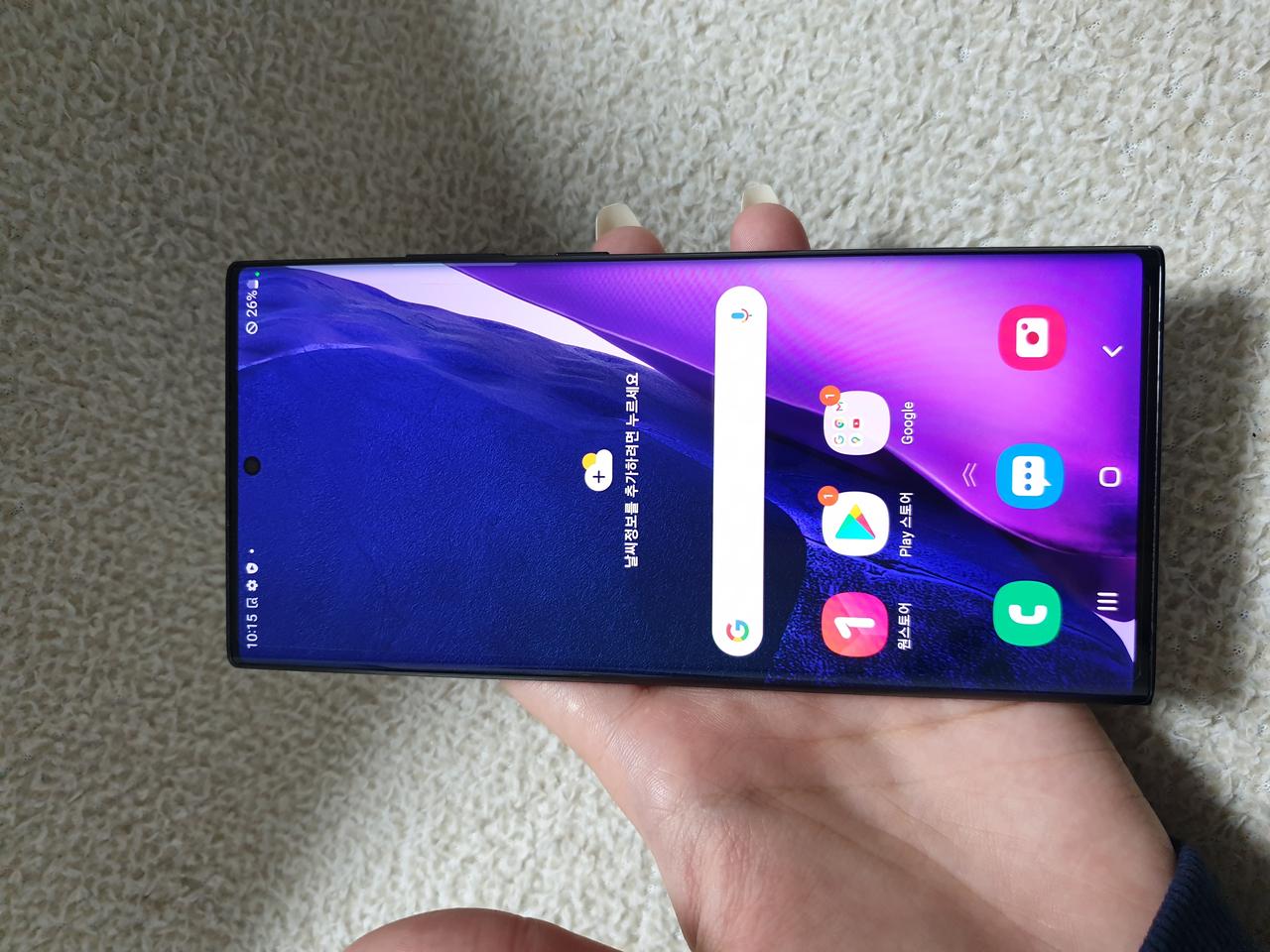 KT 갤럭시 노트20울트라 블랙 256G 잔상없는 깨... | 헬로마켓