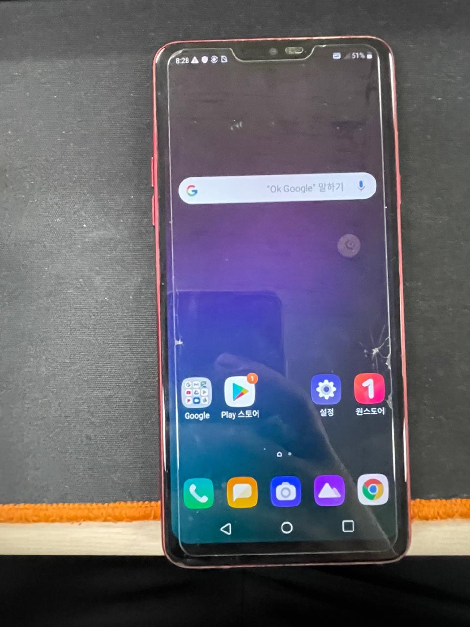 LG Q9 64G 레드 | 헬로마켓