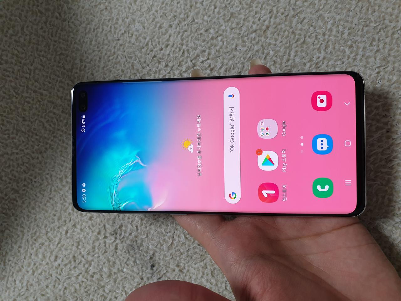 KT 갤럭시 S10플러스 프리즘화이트 128G 깨끗한... | 헬로마켓