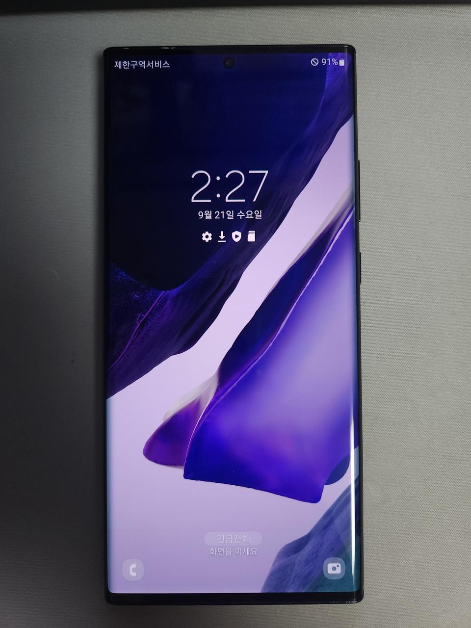 노트20울트라 5G 블랙 256기가 skt 단품 | 헬로마켓