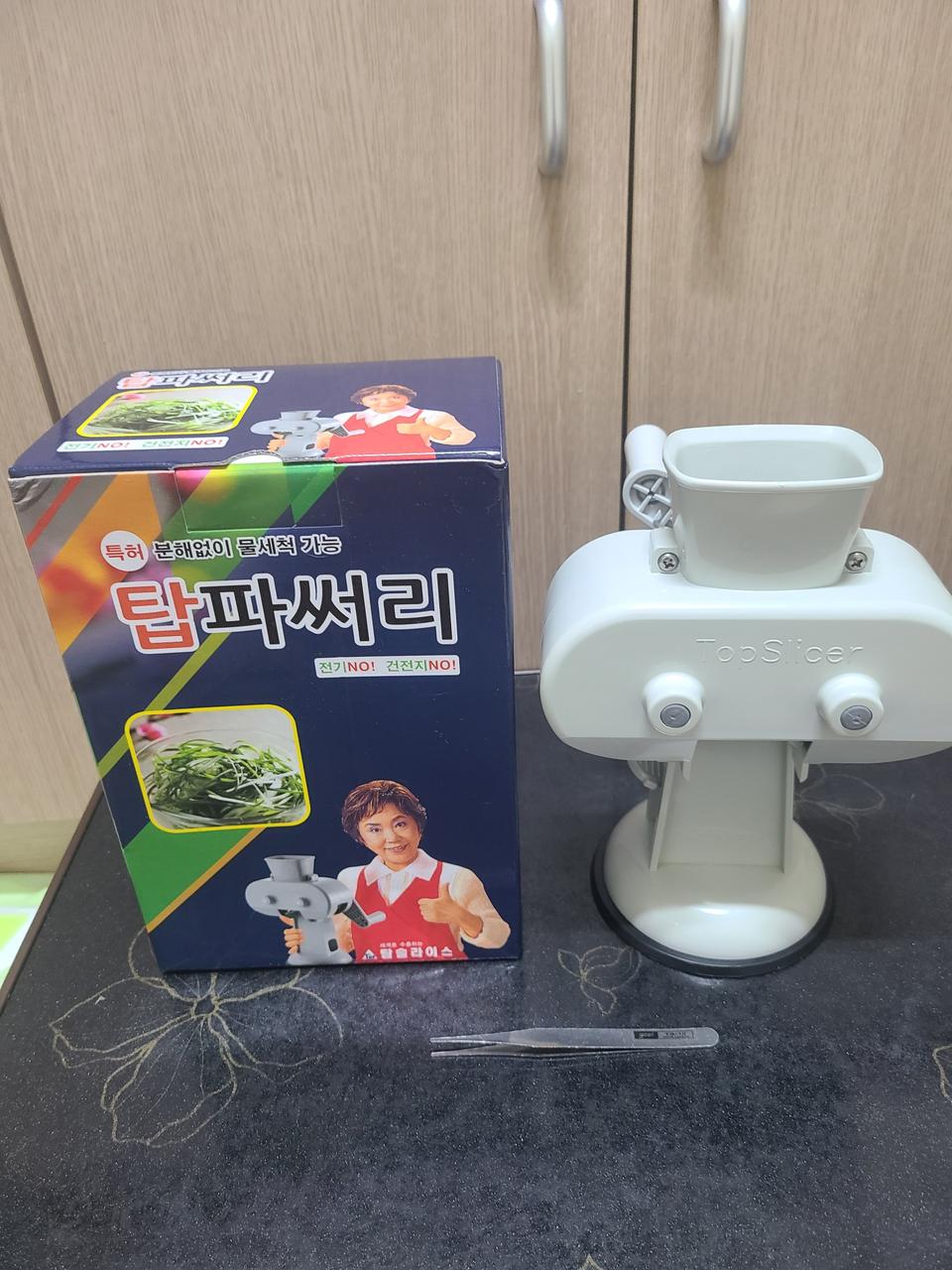 탑파써리 파채기계 파찌꺼지 정리용핀셋 세컨웨어헬로마켓