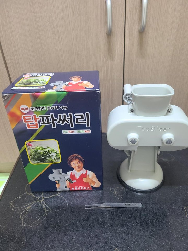 탑파써리 파채기계 파찌꺼지 정리용핀셋 세컨웨어헬로마켓