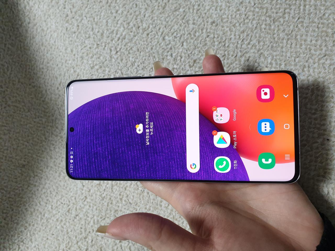 SK 갤럭시퀀텀2 (A826) 바이올렛 128G 깨끗... | 헬로마켓