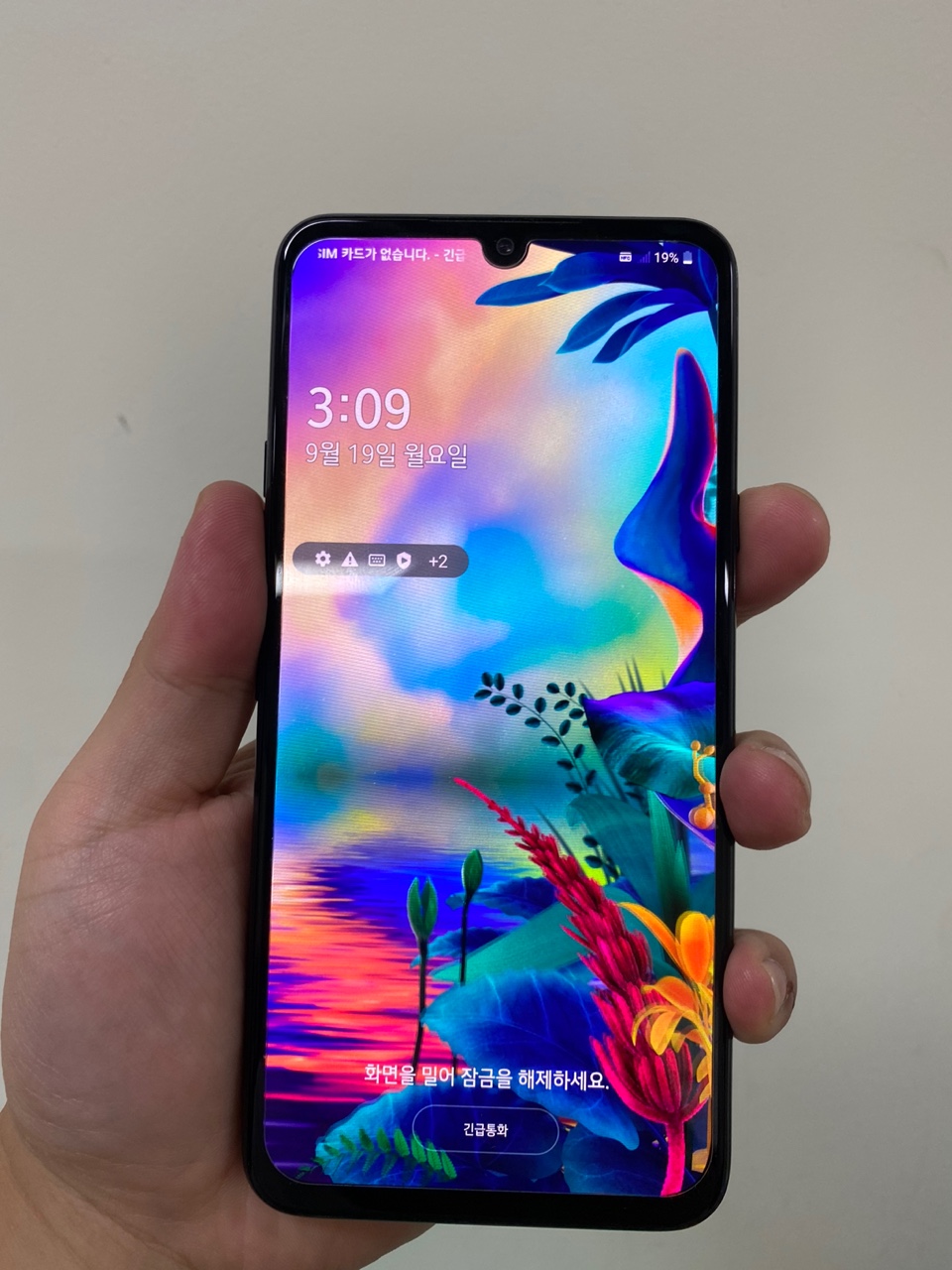 LG V50S 블랙 256G | 헬로마켓