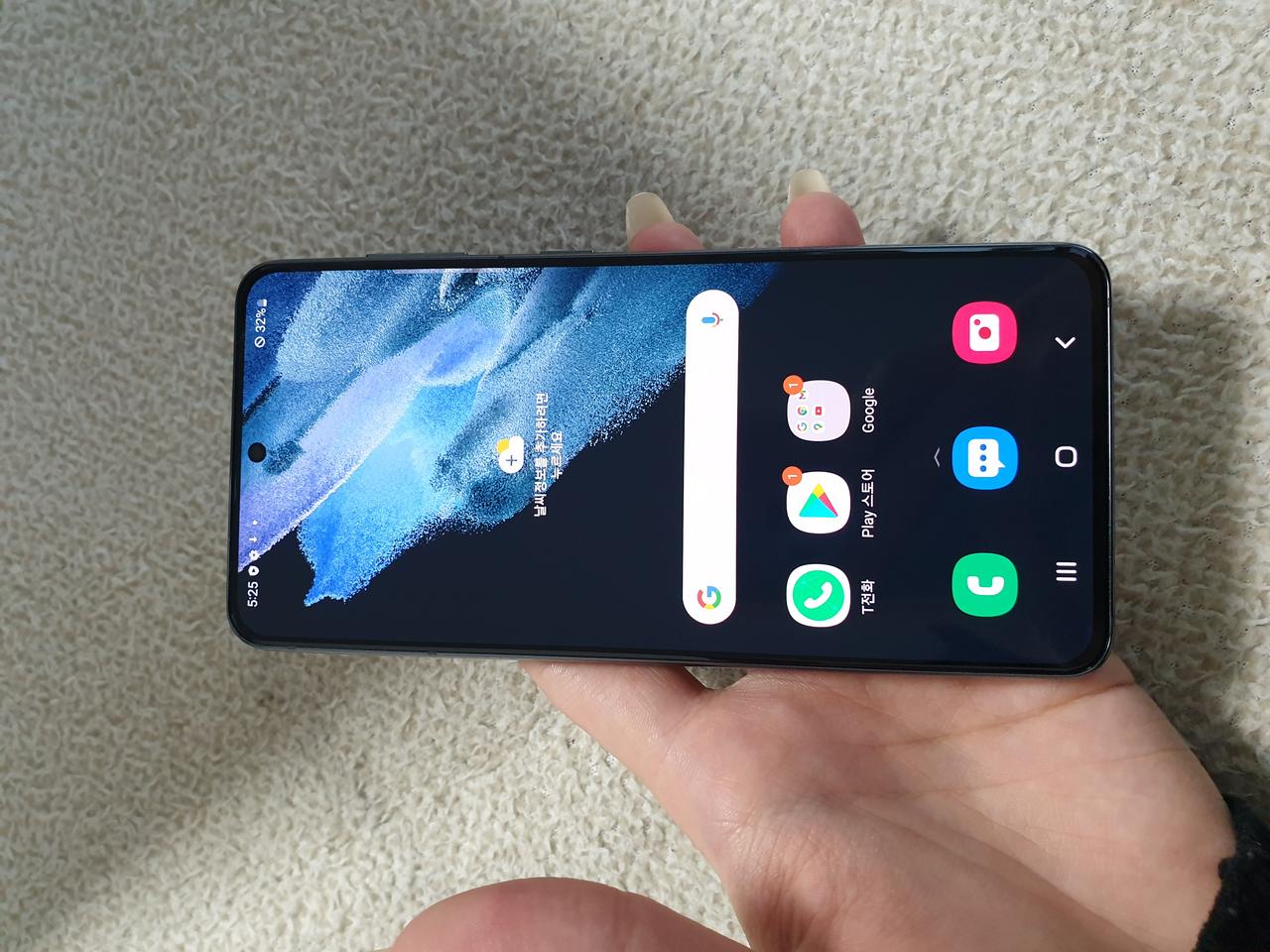 SK 갤럭시S21 5G 그레이 256G 깨끗한A급 판... | 헬로마켓