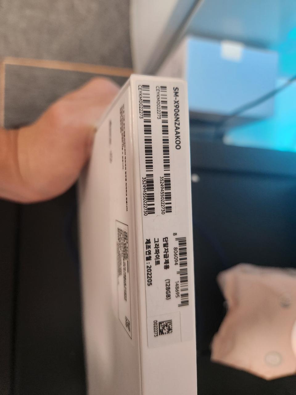 갤럭시탭s8울트라 128g 5g | 세컨웨어(헬로마켓)