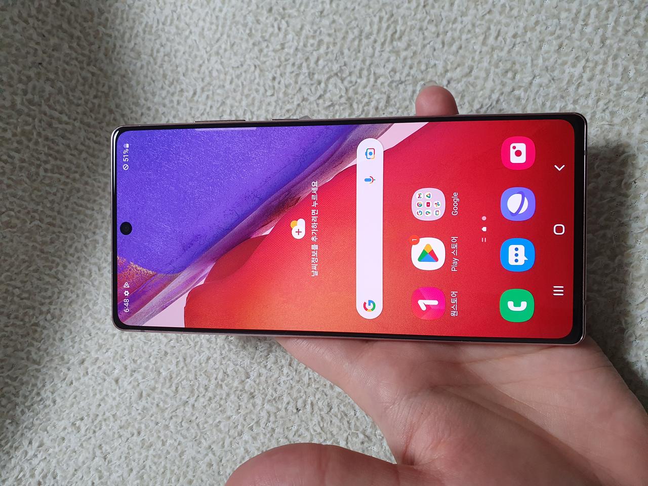 KT 갤럭시 노트20 5G 브론즈 256G 깨끗한제품... | 헬로마켓