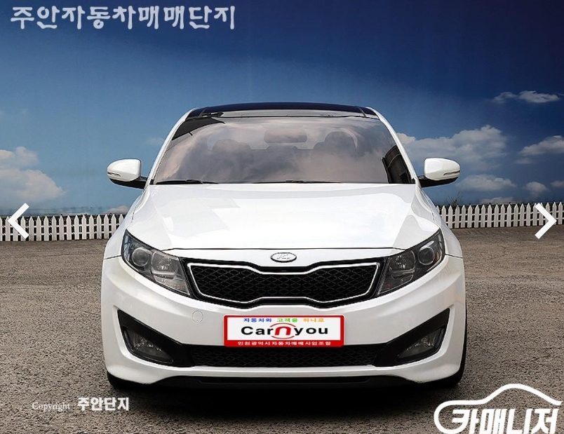 [LPG] 기아 k5 11년식 12만km | 세컨웨어(헬로마켓)