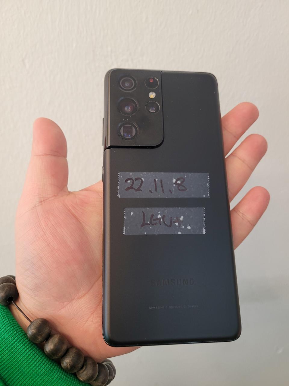 갤럭시s21울트라 256G 블랙 | 헬로마켓