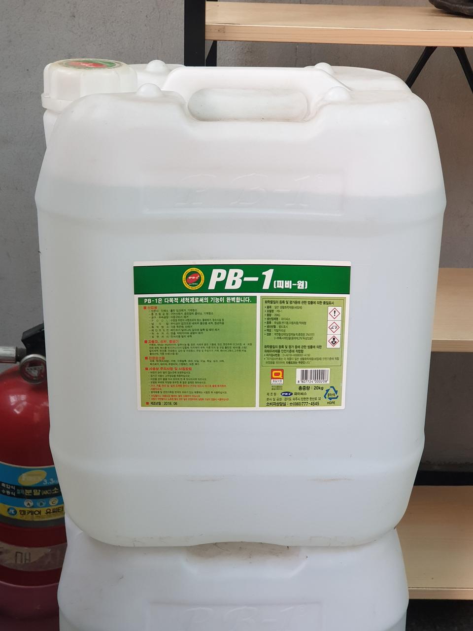 새상품 파이씨스 파워피앤비 피비원 PB-1 20kg 말통 | 헬로마켓