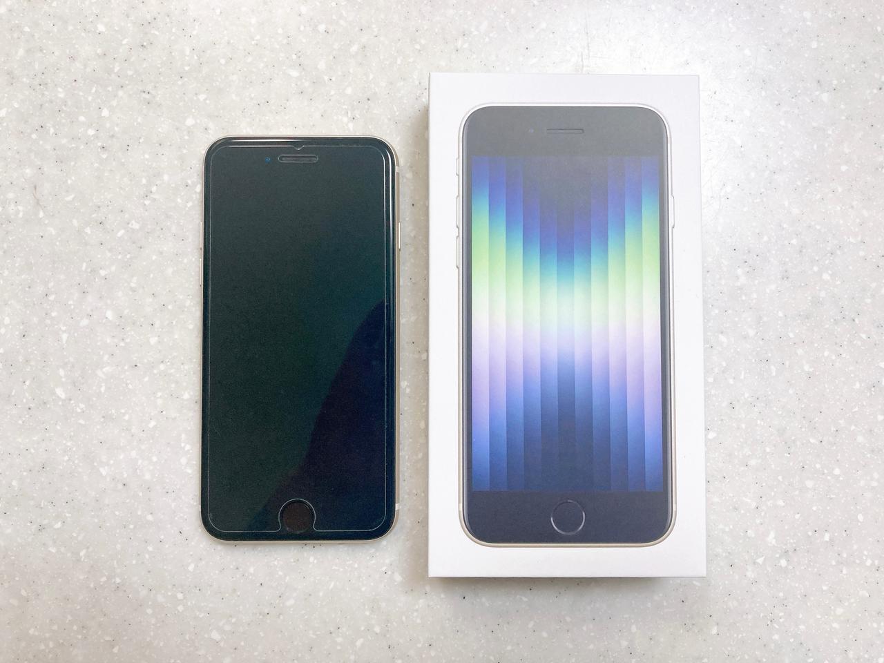 아이폰se3 256g 스타라이트 s급외관 풀박스(구성... | 헬로마켓