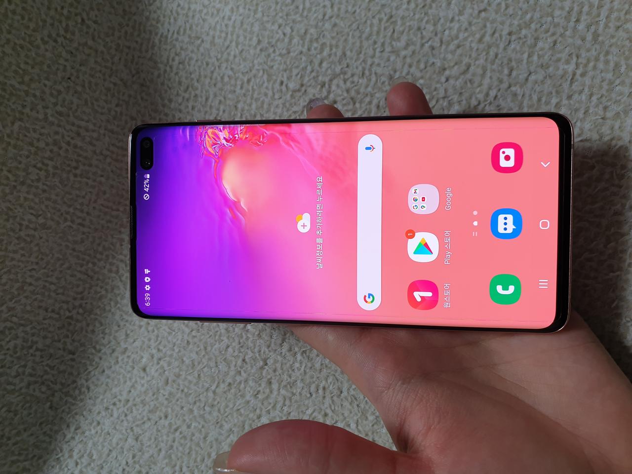 LG 갤럭시 S10플러스 플라밍고핑크 128G 잔상없... | 헬로마켓