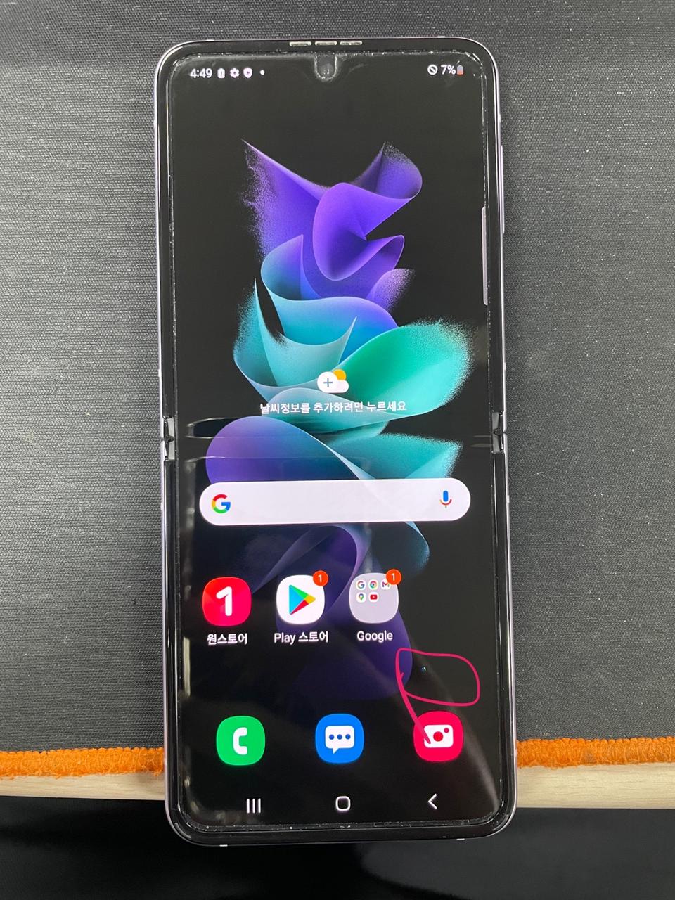 갤럭시Z플립3 256G 퍼플 | 헬로마켓