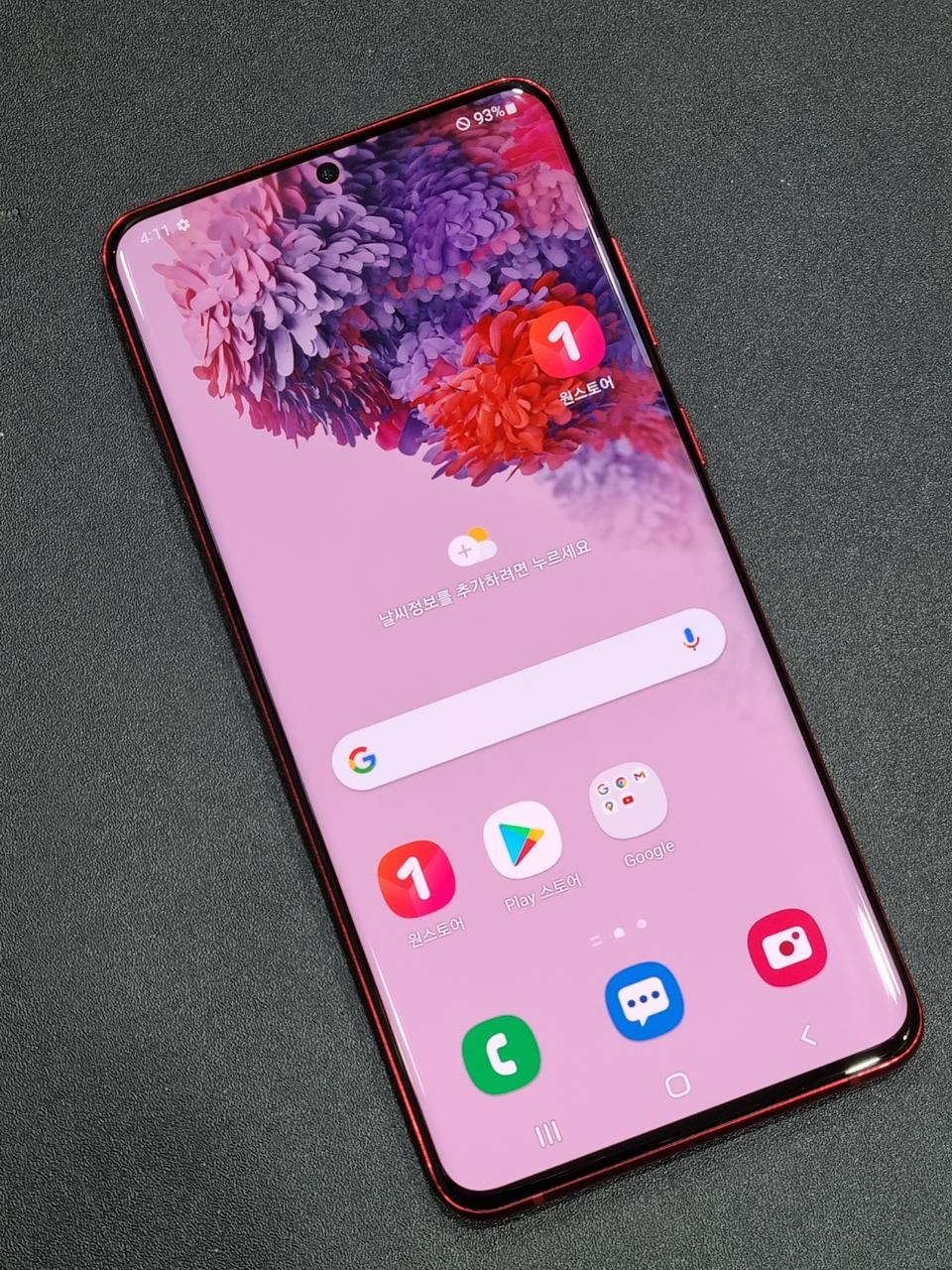 갤럭시S20+ 256GB 레드 A급 특가판매 | 세컨웨어(헬로마켓)
