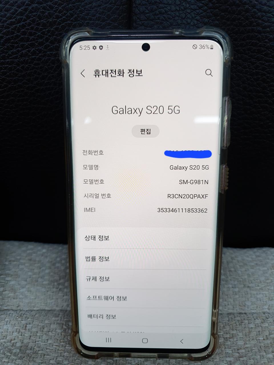 갤럭시 s20 256기가 핑크 팝니다 G981 | 헬로마켓