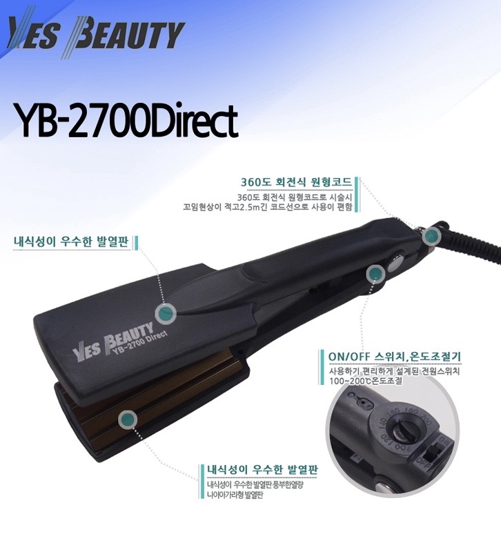 나이아가라 고데기(뿌리볼륨 전문가용)판고데기 | 헬로마켓