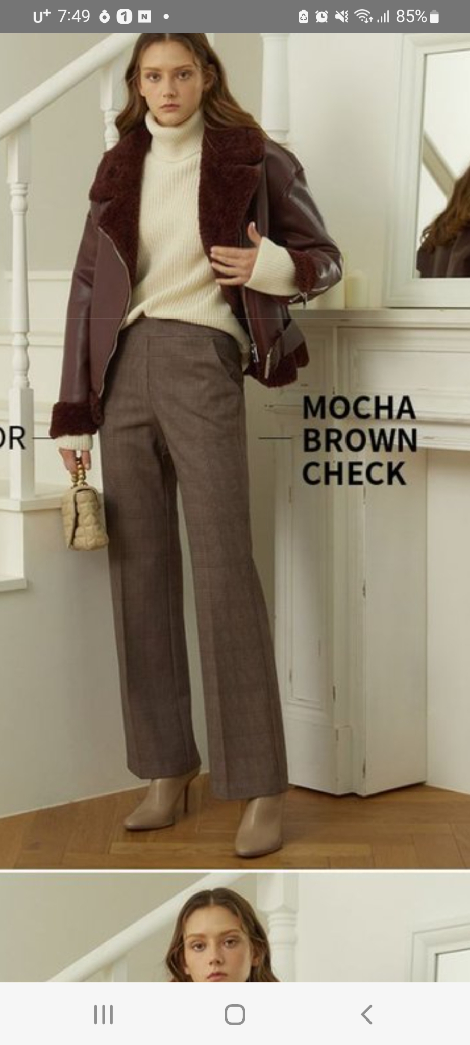 22fw 겨울 기모바지 | 세컨웨어(헬로마켓)