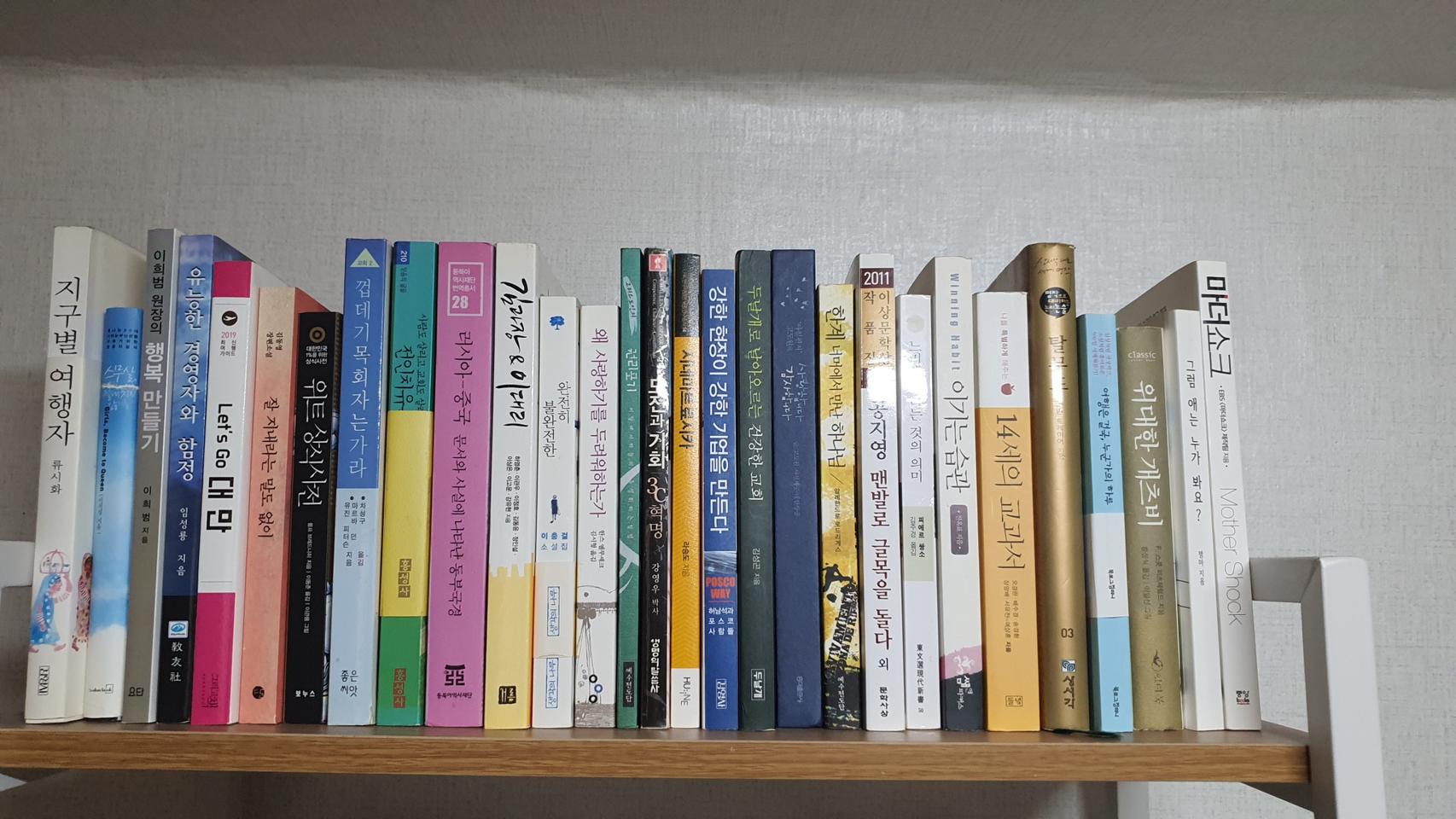 책 구경하시고 가세요 | 헬로마켓