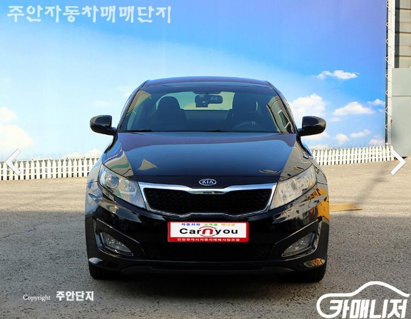 [LPG] 기아 k5 11년식 20만km | 헬로마켓