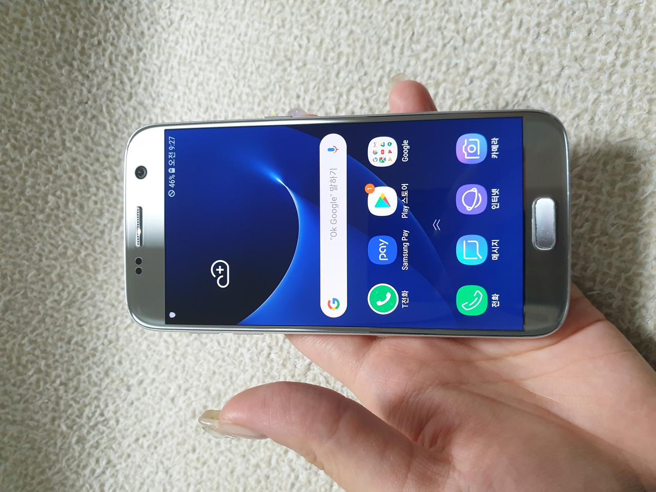 SK 갤럭시S7 실버 32G 잔상없는 깨끗한A급 판매합니다 | 헬로마켓