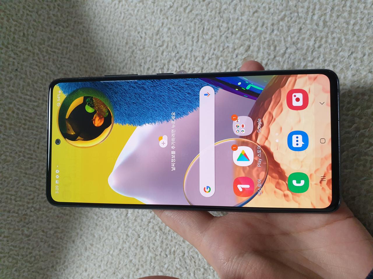 LG 갤럭시A51 5G 블랙 128G 저렴히 판매합니다 | 헬로마켓